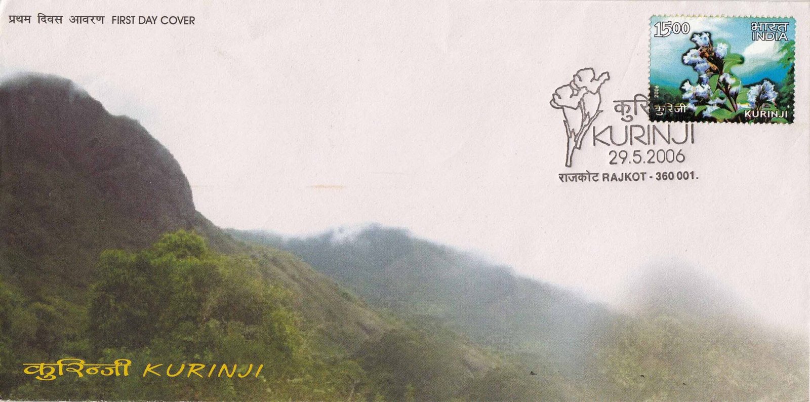 Kurinji Flowers - The Philatelist