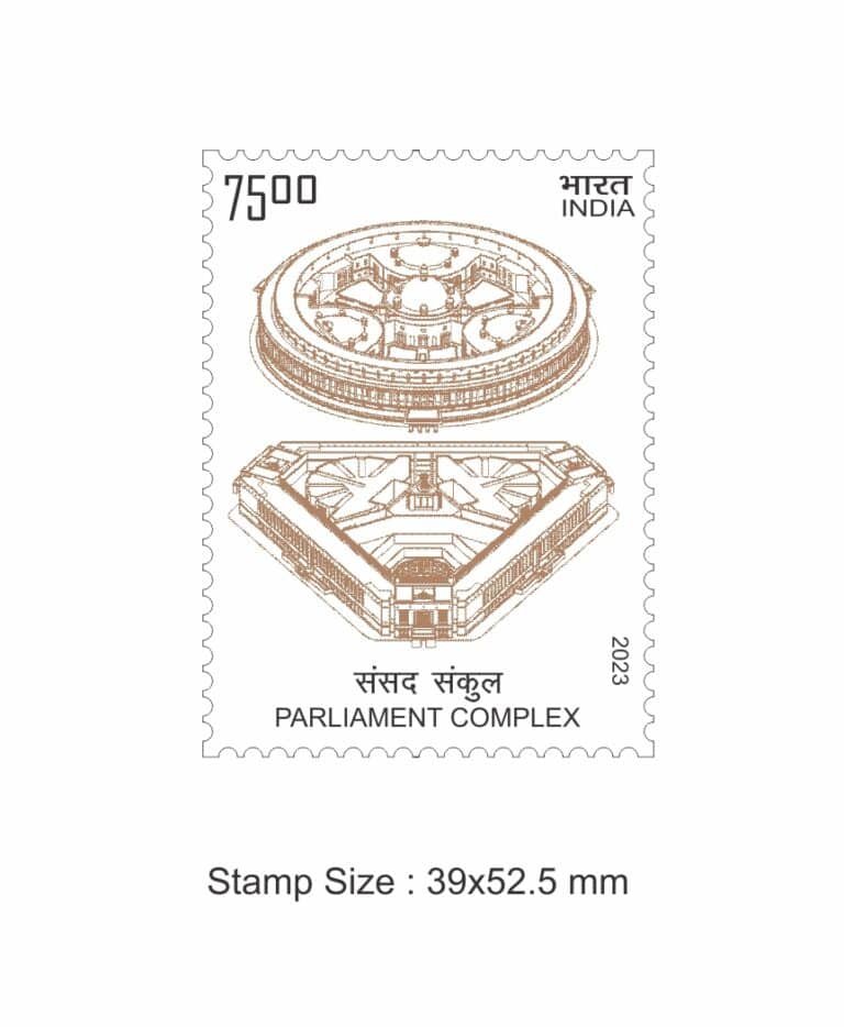 Commemorative Stamp - The Philatelist