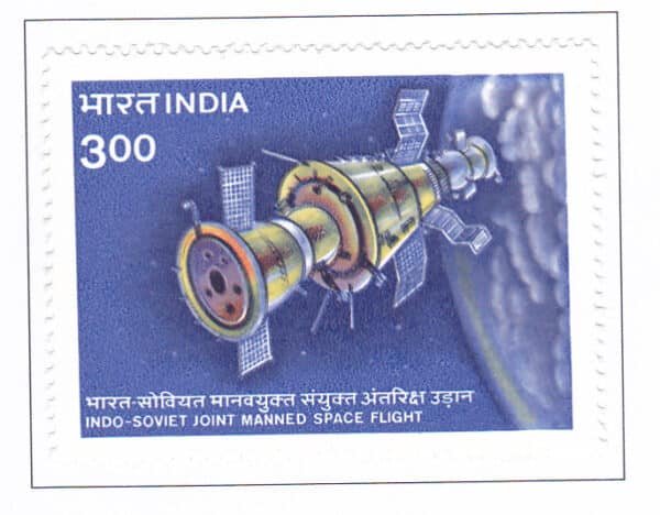 Indo-Soviet Joint Manned Space Flight - The Philatelist