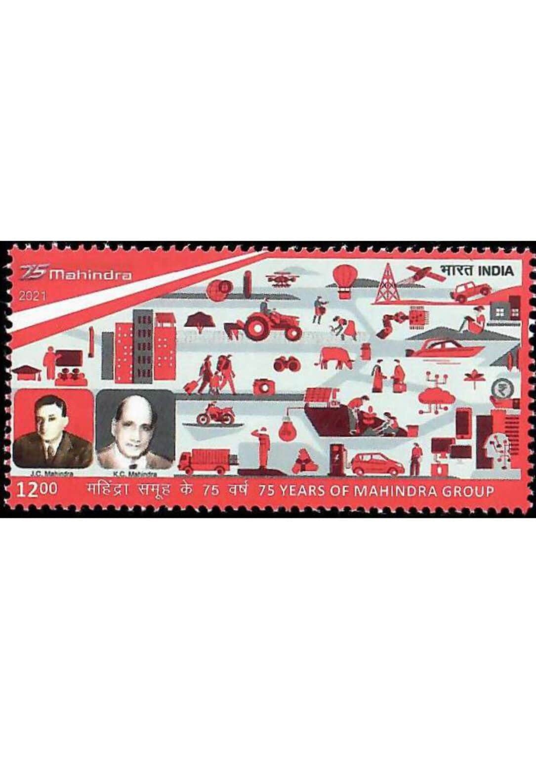 75th Anniversary of Mahindra Group - The Philatelist