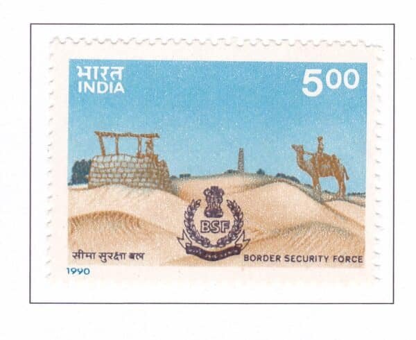 Border Security Force - The Philatelist