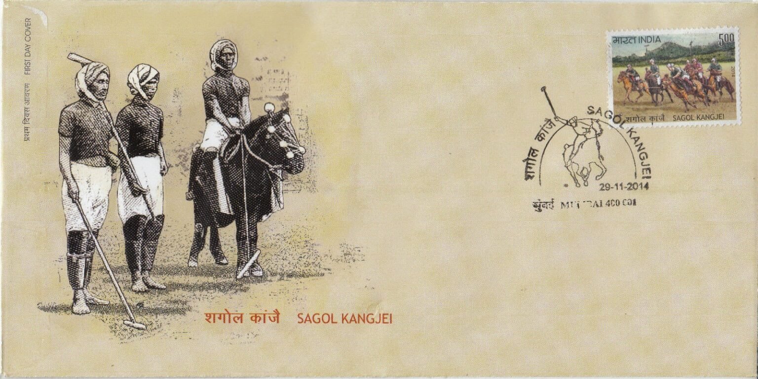 Sagol Kangjei - The Philatelist