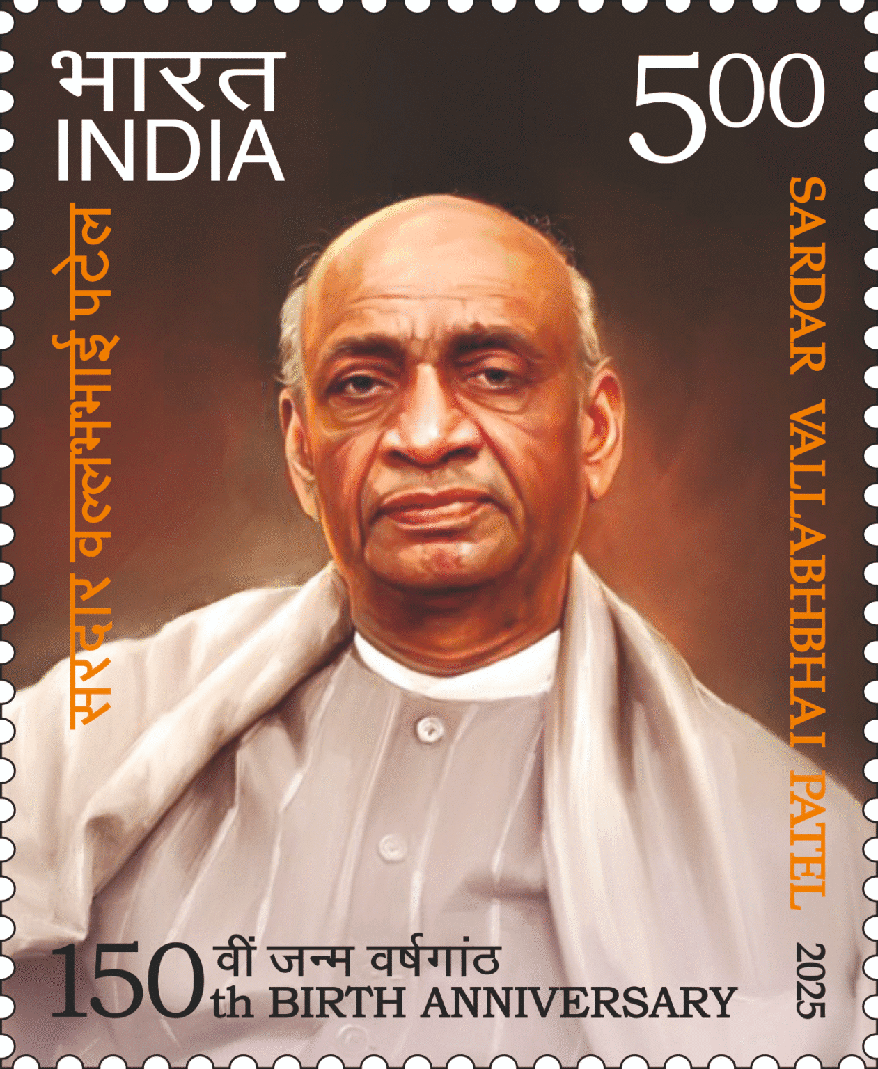 Commemorative Stamp - The Philatelist