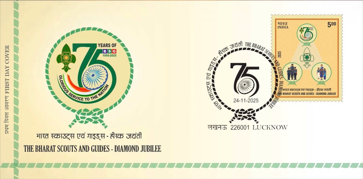 THE BHARAT SCOUTS AND GUIDES – DIAMOND JUBILEE - The Philatelist